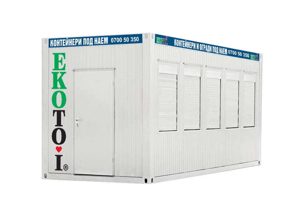 Container “Cash/Ticket office” - EKOTOI
